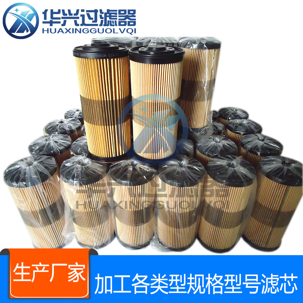 FBO60338滤芯 适配派克（PARKER）油过滤器 滤芯品种齐全欢迎咨询-阿里巴巴