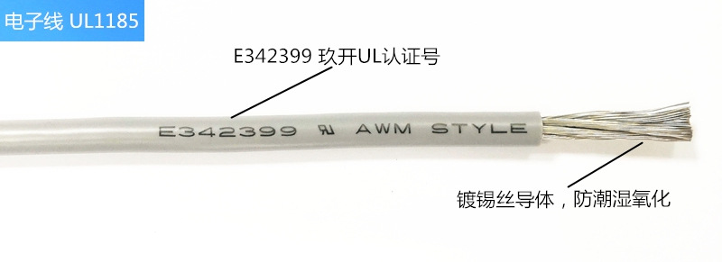 屏蔽双绞线UL20276 12AWG*3P 60-80°C 30V UL20276 14AWGx2P-阿里巴巴