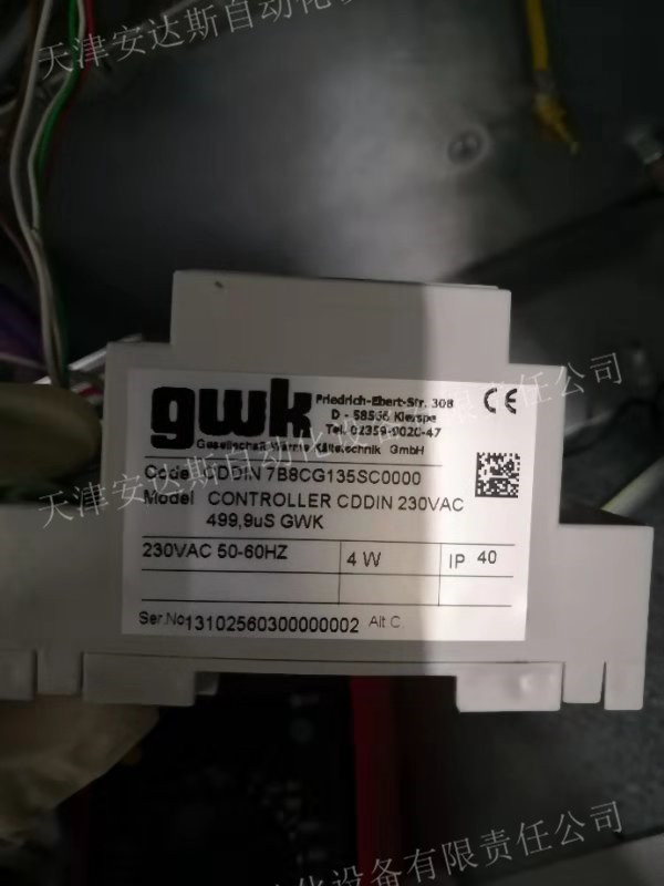 德国工厂直采 gwk吉维克 温控机 TECO-阿里巴巴