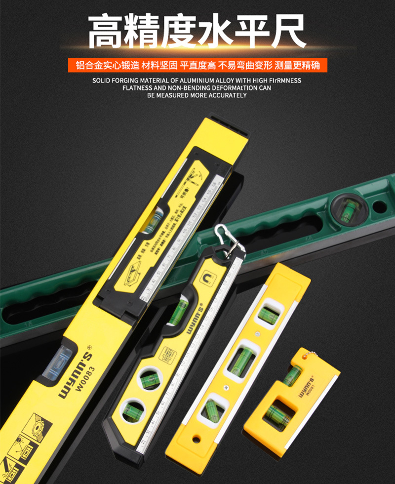 威力狮铝合金水平尺高精度带磁多功能测量工具迷你气泡水平仪批发-阿里巴巴
