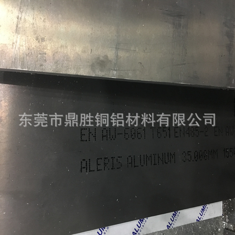 AL5754铝板铝带材 进口EN-AW5754-H111/H22铝板1.0 2.0 3.0 4.0mm-阿里巴巴