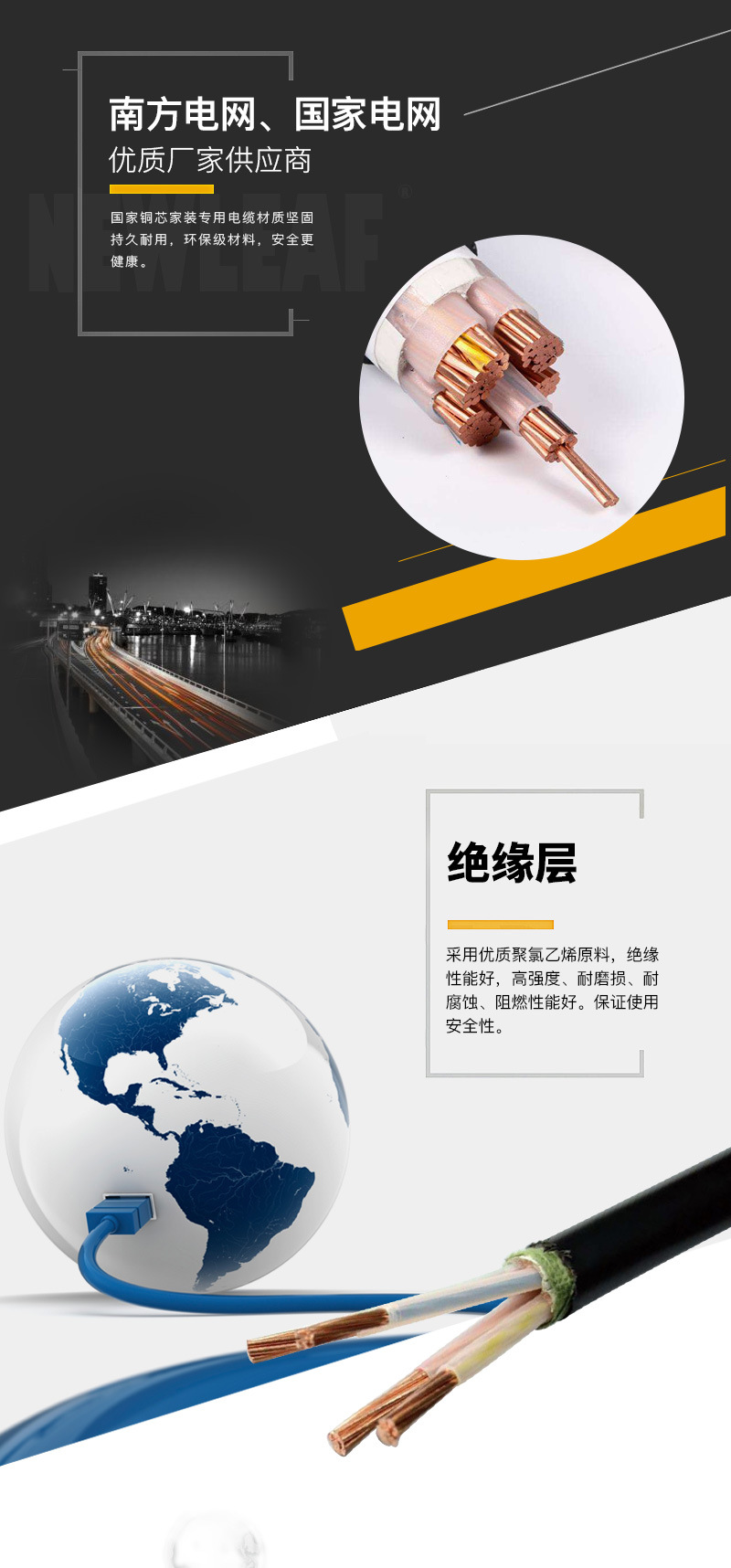 YJV1*300 240 185铜芯交联绝缘护套单芯电力电缆单缆广州南洋电缆-阿里巴巴