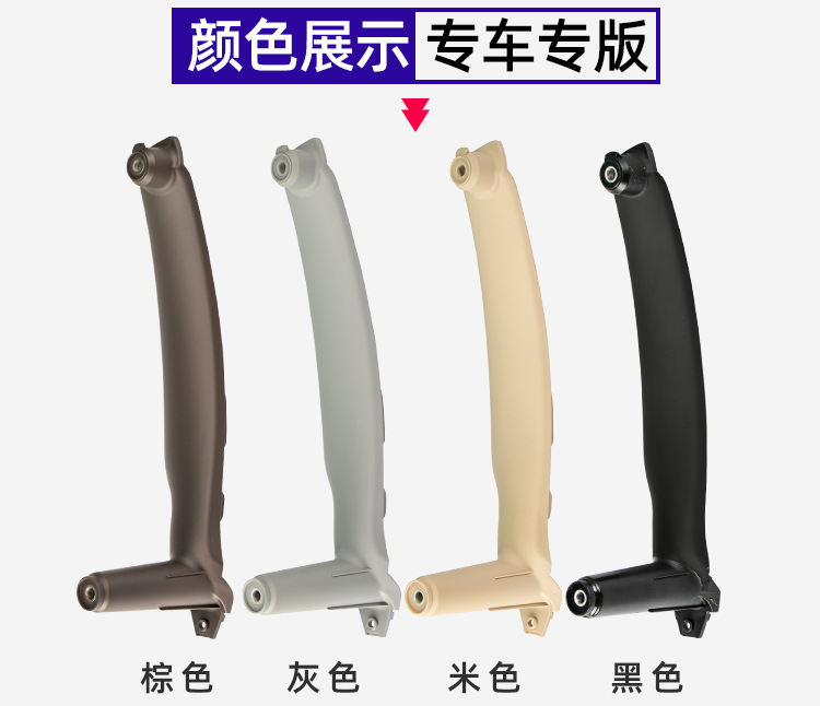 适用于宝马X5 E70车门内拉手X6 E71门内扶手门把手51416969401-阿里巴巴