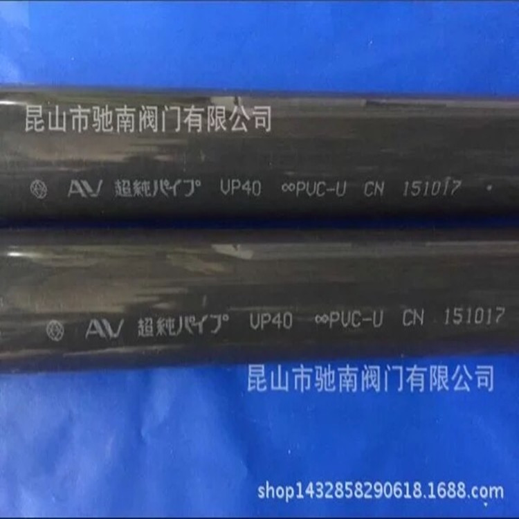 ASAHI AV日本CLEAN PVC管AV旭有超纯继手水管JIS超纯水管HP-PVC管-阿里巴巴