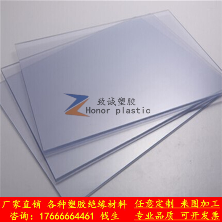 哑黑PVC片 PVC片材 光黑PVC薄板 塑料垫片 黑色PVC薄片 塑料硬片-阿里巴巴