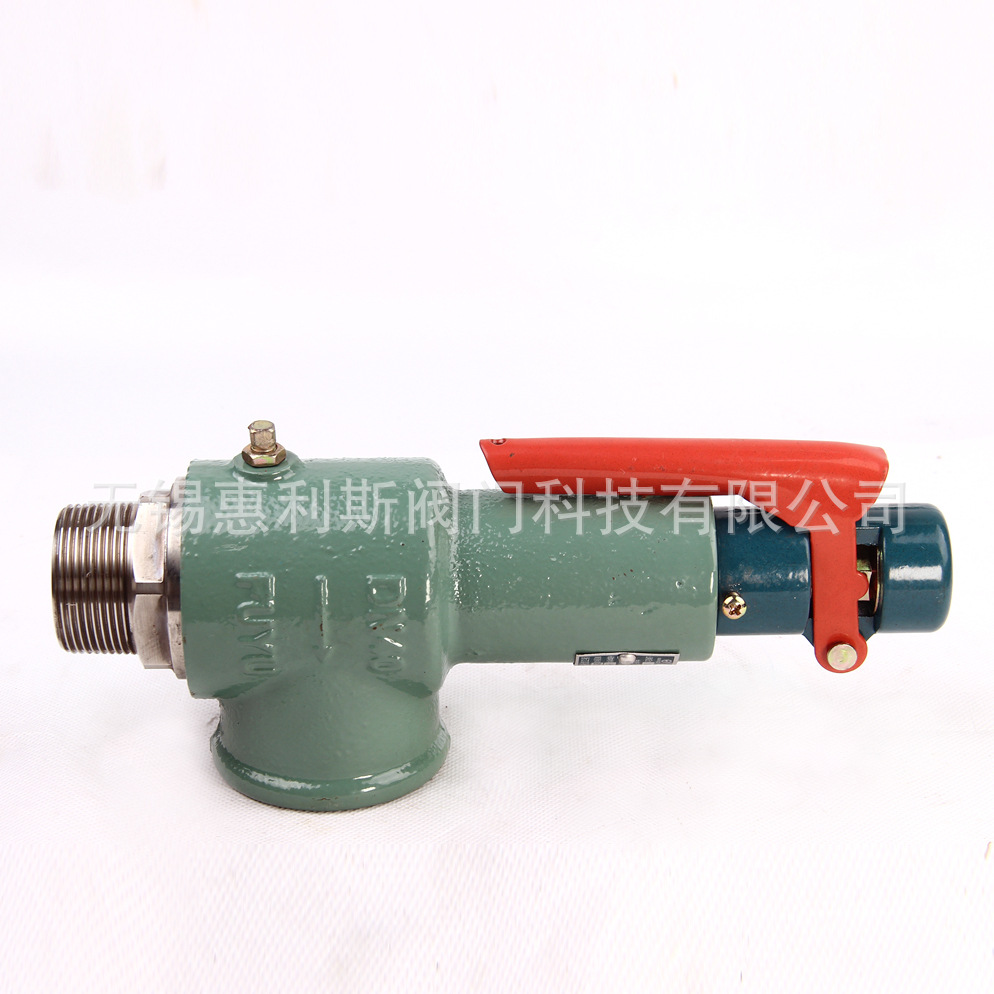 A28H-16/A28W-16T富羽品牌安全阀全启式丝口安全阀可提供代检服务-阿里巴巴