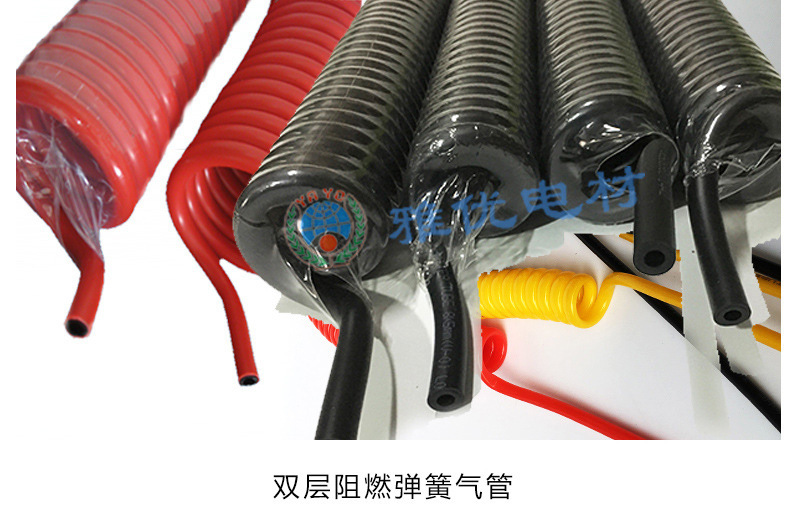PU弹簧管螺旋可伸缩直径4mm气动工具软管pu管长度可选TPU弹簧气管-阿里巴巴