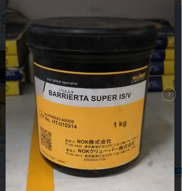 NOK KLUBER SYNTHESO HT220贴片机冷却油 HT150-阿里巴巴