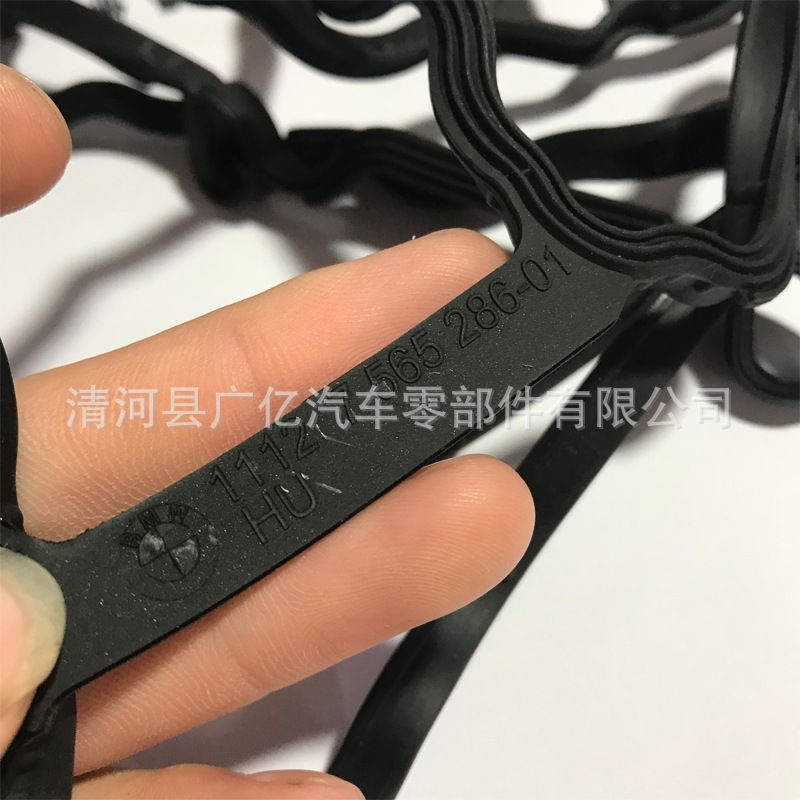 3系5系7系E88 E90E92E71 F01气门室盖垫11127565286 Cover Gasket-阿里巴巴
