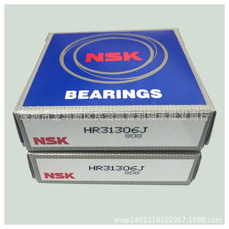 T2ED045 T2ED050329/28329/3211949/10英制非标圆锥滚子轴承-阿里巴巴