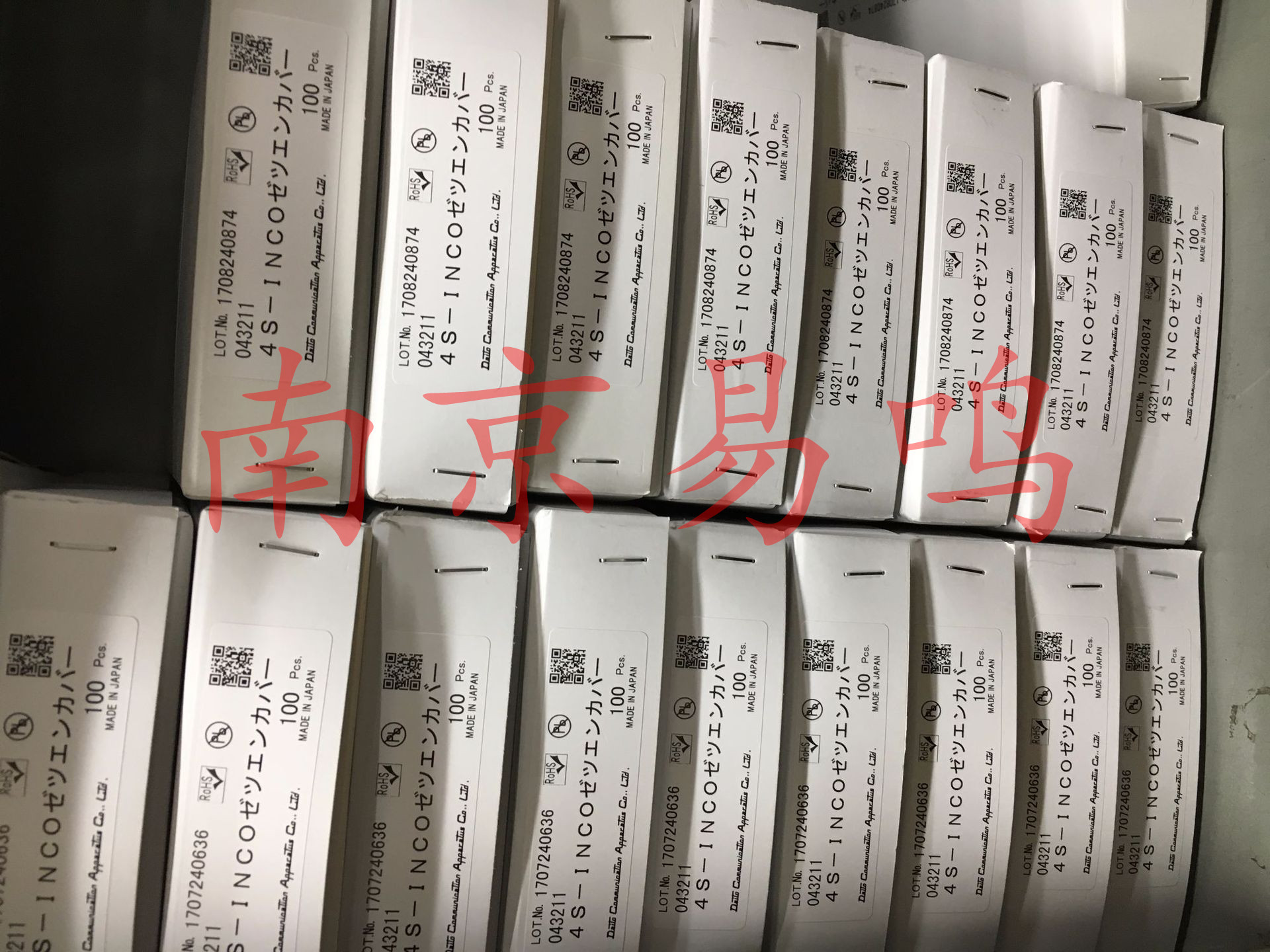 日本大东通信DAITO保险丝PL475L熔断器-阿里巴巴