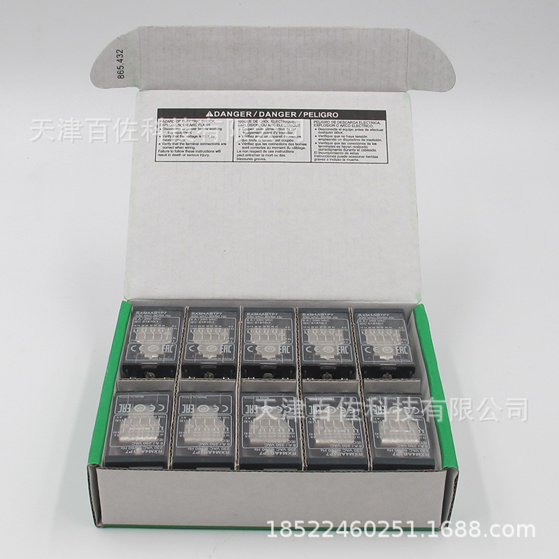 RXM继电器RXM4AB1P7继电器RXM4AB1P7 6A 230V继电器中间继电器-阿里巴巴