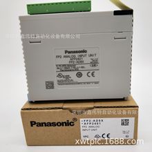 fp2-ad8x-fp2-ad8x批发、促销价格、产地货源 - 阿里巴巴