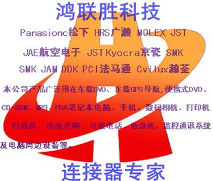 53047-0410 MOLEX-阿里巴巴