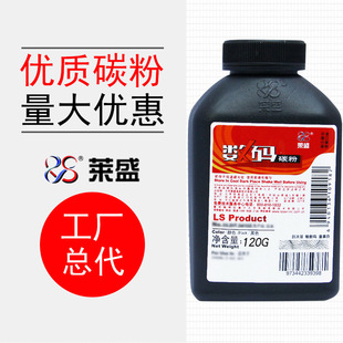 莱盛碳粉适用惠普CF228A HP M403D 403N 403DN 427DW 427FDN 墨粉-阿里巴巴