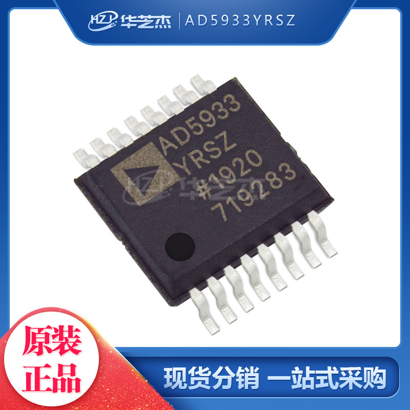 ad5933-ad5933批发、促销价格、产地货源 - 阿里巴巴