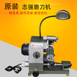 G450小型万能磨刀机 经济实用型万能磨刀机 志强万能磨刀机-阿里巴巴