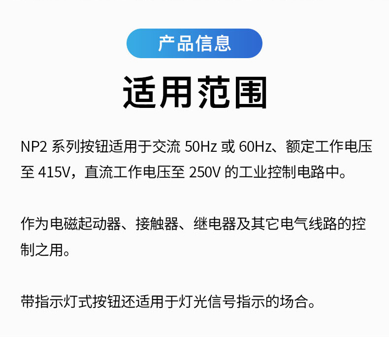 正泰金属旋钮开关NP2-BD33 三位自锁旋钮 二常开触点-阿里巴巴