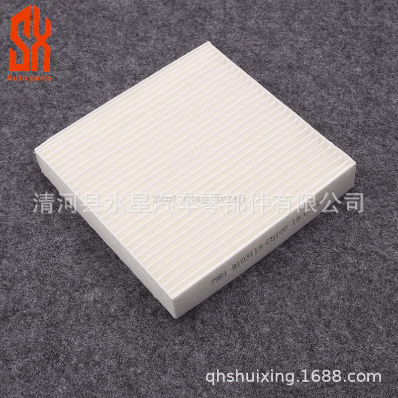 97133-L1100 97133-3M000 97133-JL000 97133-3J100空调格滤芯-阿里巴巴