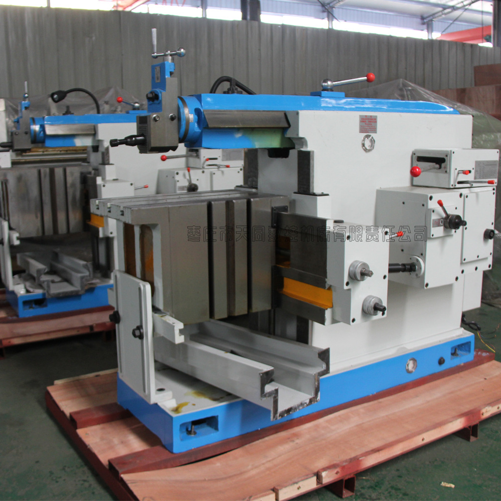 BC6063（B6063）牛头刨床系刨削 用于各种中小型零件的平面加工-阿里巴巴