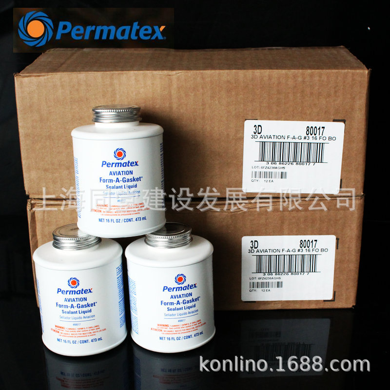 美国太阳牌Permatex航空器用三号密封剂耐煤油汽油密封剂80017 3D-阿里巴巴