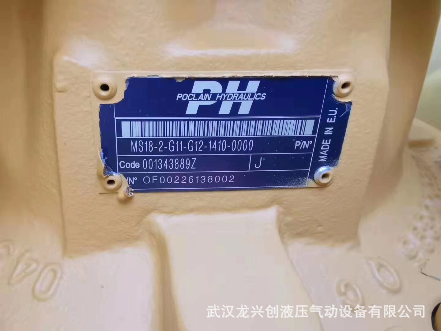 波克兰液压马达 MK04-2-114-K04-3340-3000 MK47-2-G21-A18马达-阿里巴巴