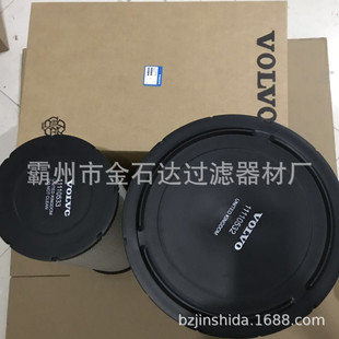 厂家供应空气滤芯11110532+11110533适用于EC700挖掘机-阿里巴巴