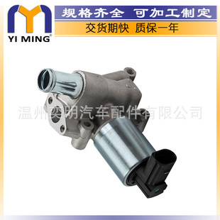适用于欧宝 Corsa EGR阀 55556720 5851027 5851607 90571101-阿里巴巴