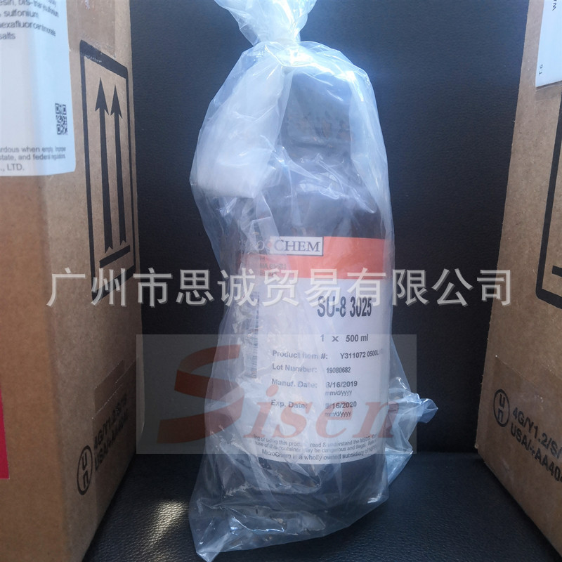 美国原装MICROCHEM SU-8 3010 负性光刻胶 3000 系列可订-阿里巴巴