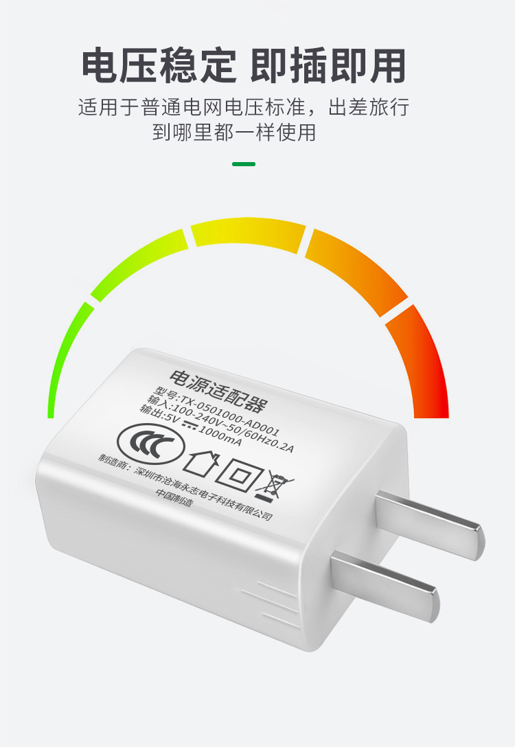 5v1a充电器3C认证 USB插头手机充电器适用小米适配器 5v1a充电头-阿里巴巴