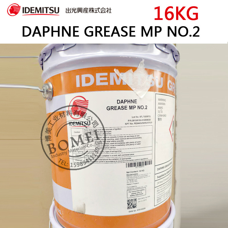 DAPHNE GREASE MP NO.2出光润滑脂 MP2黄油 2#MP润滑油脂16KG-阿里巴巴