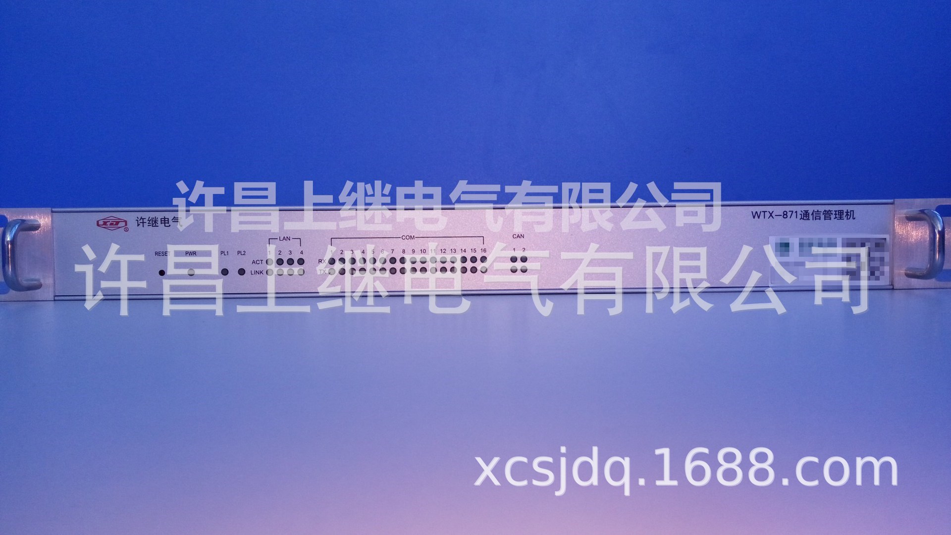 供应许继 WTX-871 通讯管理机 原厂现货 WTX-811-阿里巴巴