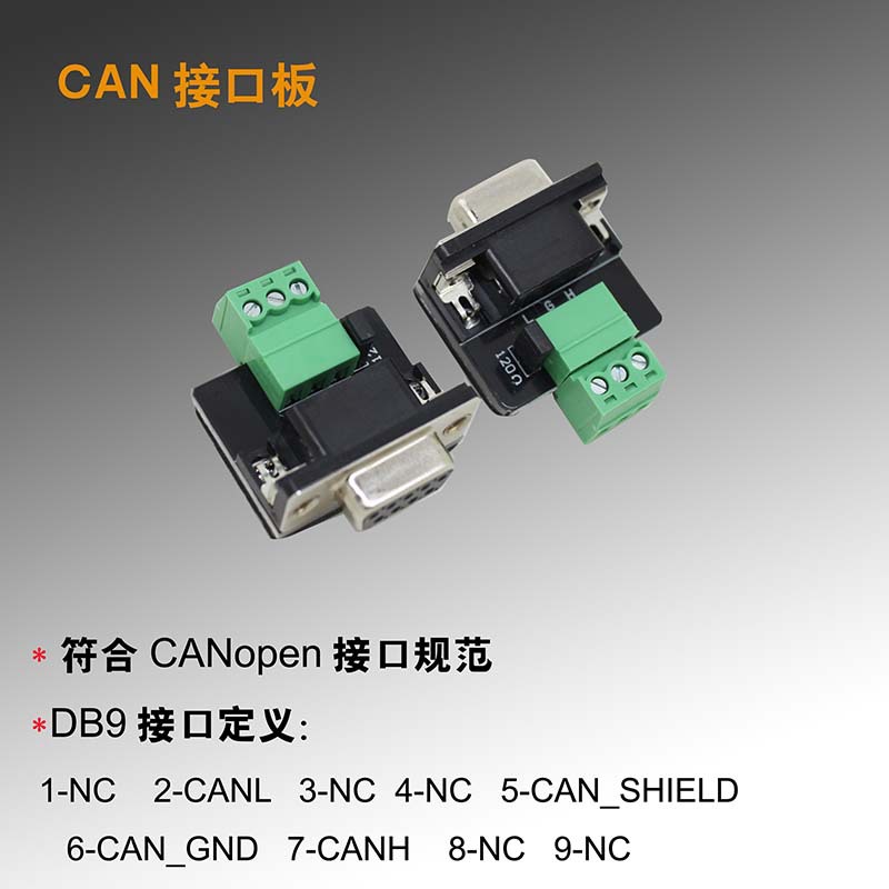 USBCAN-II双通道CAN升级版 USBCAN CAN中继 脱机接收发送兼容ZLG-阿里巴巴