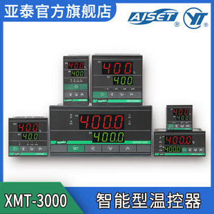 AISET/亚泰 XMTG-3000封口机温控器 食品机械温控器 暖风机温控器-阿里巴巴