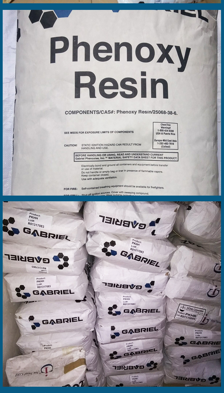 广东地区代售 PKHH 苯氧树脂 PKHB聚酚氧树脂 可零售 13%专票-阿里巴巴
