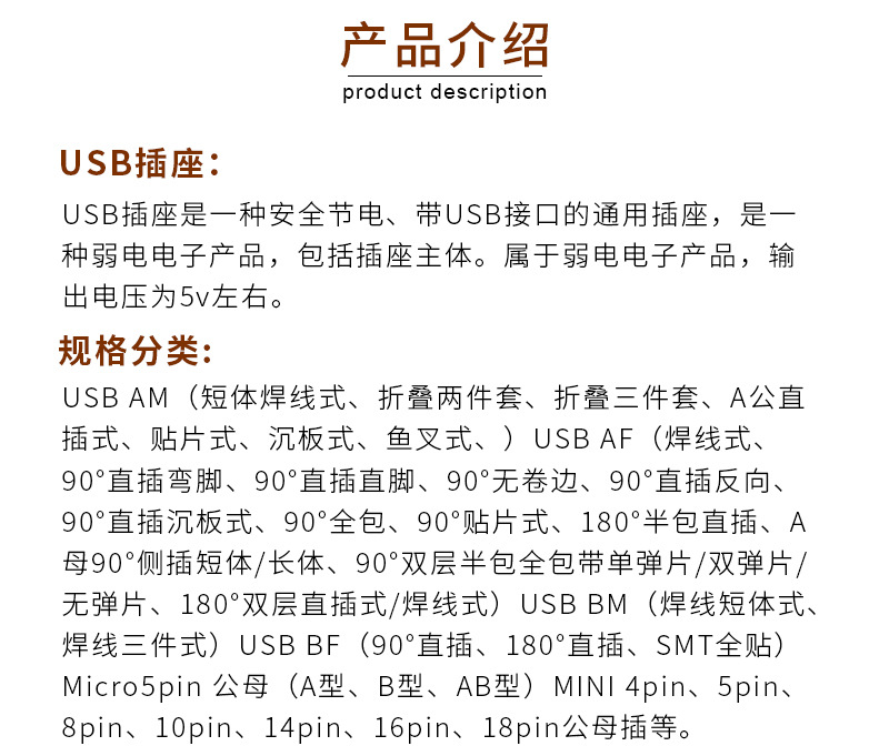 前五后四5pin公头带线夹插头耐高温usb连接器三件式mini5p数码-阿里巴巴