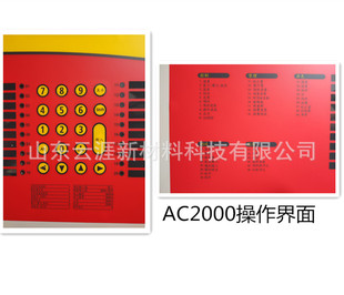 AC2000养殖场环境控制器Rotem AC2000+ PLUS环控器种鸡版蛋鸡版-阿里巴巴