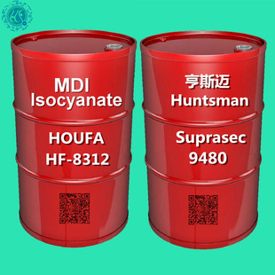 替代 亨斯迈Huntsman MDI Suprasec 9480 3235 万华 Wannate 8312-阿里巴巴