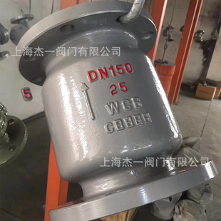 铸钢立式止回阀 H42H-25C 2.5Mpa WCB 重型 精铸-阿里巴巴