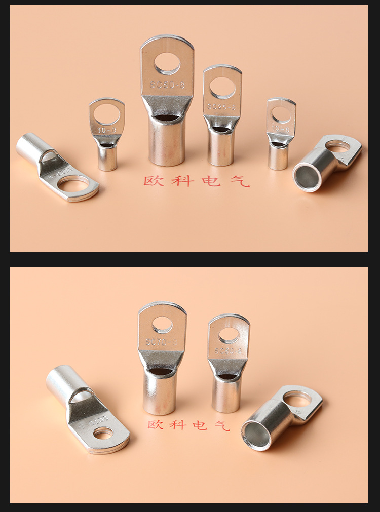 SC10-6 SC10-8 SC10-10铜鼻子 SC10-4 SC10-5窥口铜接线端子线耳-阿里巴巴