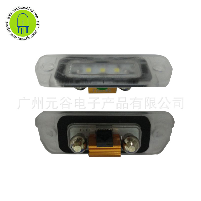 适用奔驰牌照灯G/M系列 W164 GL450 X164 ML350 R550车牌灯总成-阿里巴巴