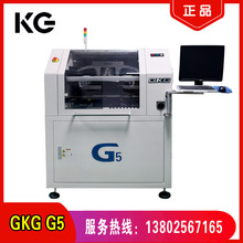 【gkg-g5印刷机】_gkg-g5印刷机品牌/图片/价格_gkg-g5印刷机批发_阿里巴巴