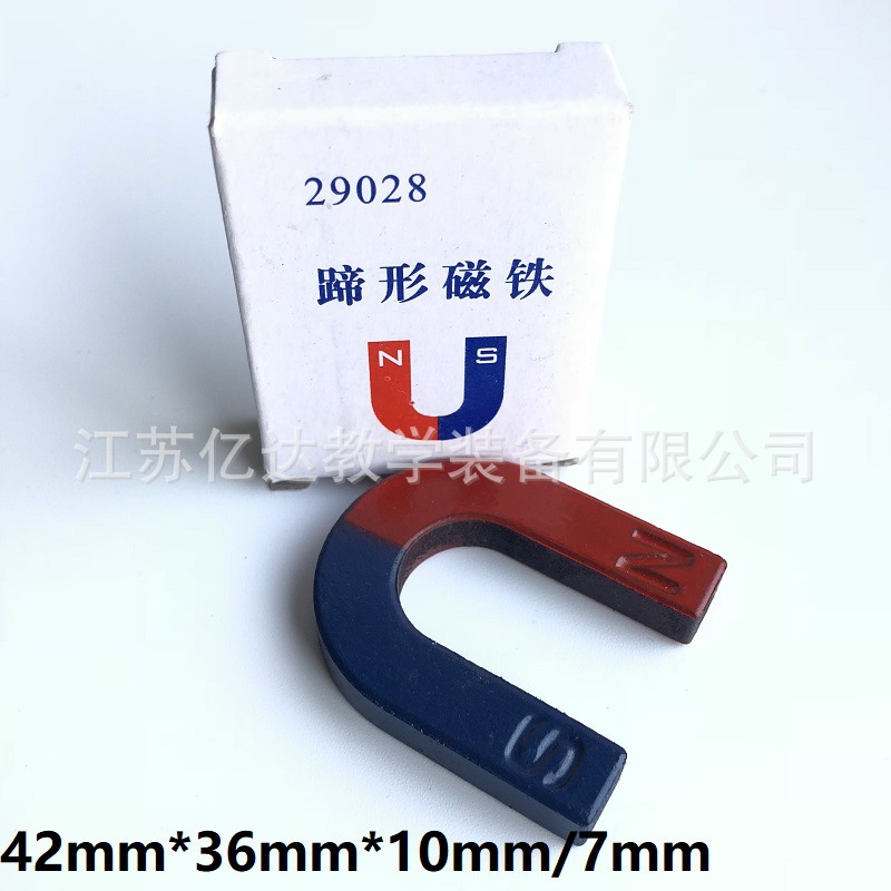 蹄形磁铁 4.2cm 学生用 小号U型磁铁 马蹄形 儿童吸铁石 物理教学-阿里巴巴