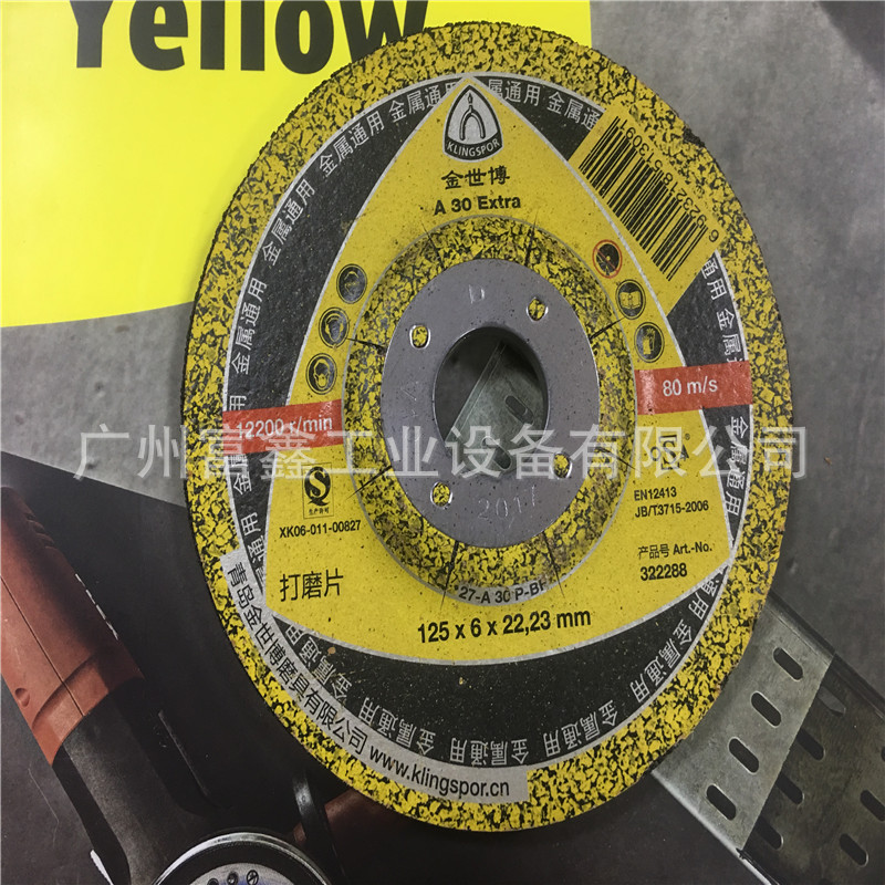 德国KLINGSPOR金世博核工业不锈钢钢材切割片：A960TZ 105*1*16-阿里巴巴