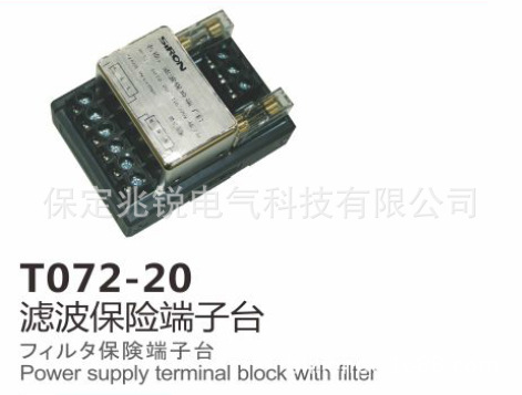SIRON胜蓝T072-10/T072-20滤波保险端子台交流控制接线端子台-阿里巴巴