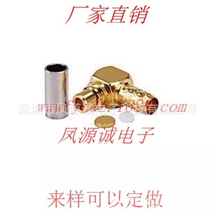 MMCX-JW1.5 MMCX弯公头接RG316 RG174 LMR100电缆 全铜-阿里巴巴