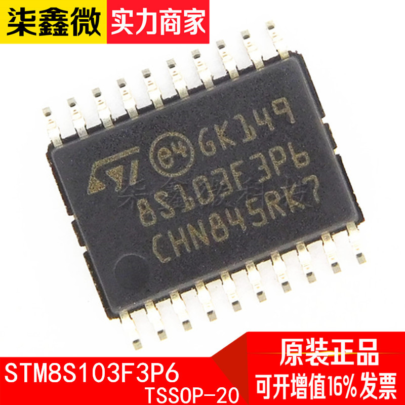 深圳市柒鑫微科技有限公司_阿里巴巴旺铺