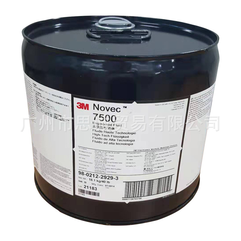 美国3M Novec 7500电子氟化液冷却液氟化油半导体蚀刻液清洗液-阿里巴巴