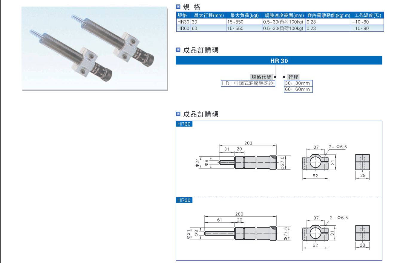 油压缓冲器 AC0806-2 AC1005-2 AC1008-2 AC1210-2 AC1412-2-阿里巴巴