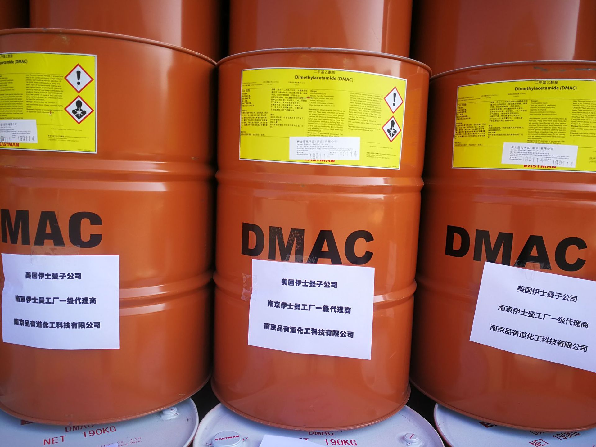 N,N-二甲基乙酰胺DMAC ,,nn二甲基乙酰胺dmac溶剂-阿里巴巴
